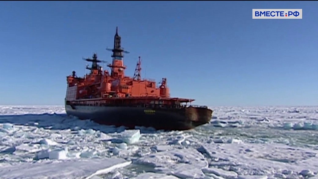 РЕПОРТАЖ: В центре внимания – Арктика